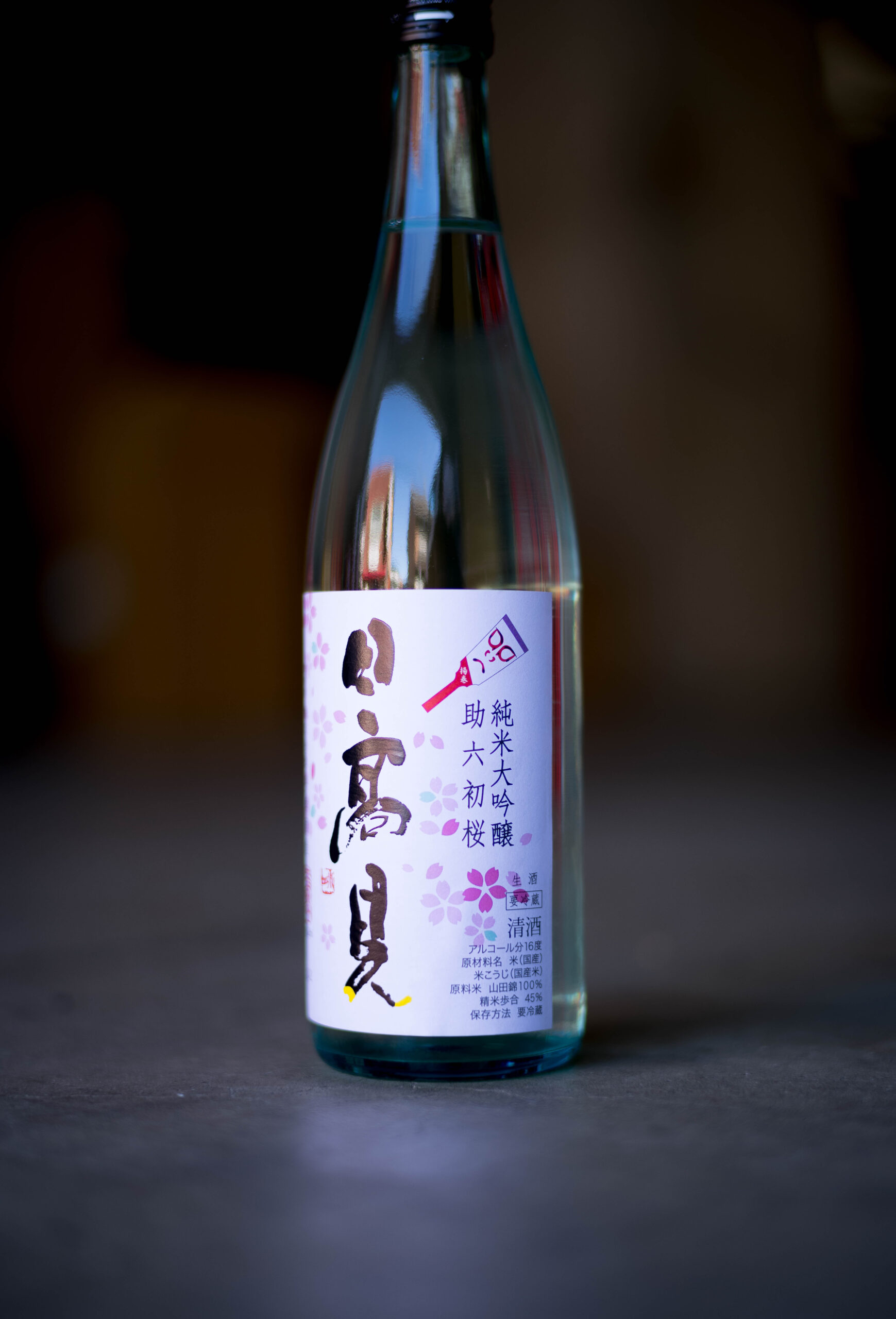 超絶粋に咲き誇るヒタカミサクラ。「日高見 HITAKAMI 純米大吟醸 ＜弥助 初桜 YASUKE HATUSAKURA＞ 生酒」【SOLD ...