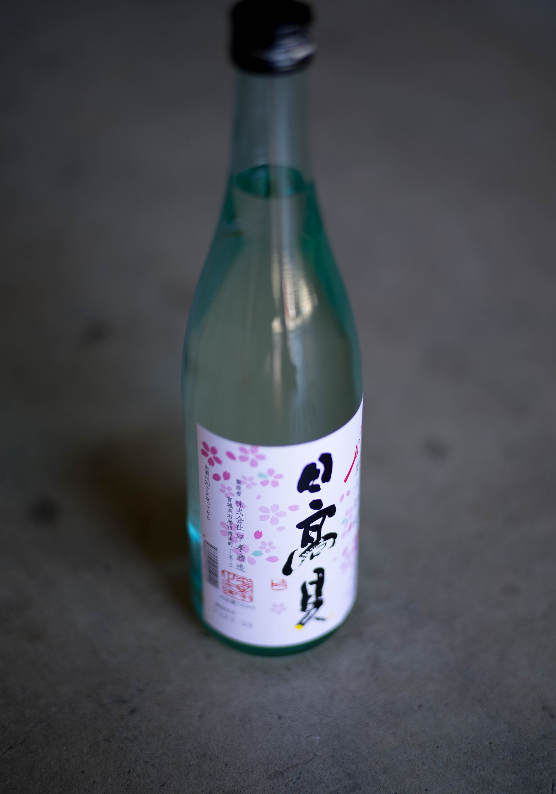 超絶粋に咲き誇るヒタカミサクラ。「日高見 HITAKAMI 純米大吟醸 ＜弥助 初桜 YASUKE HATUSAKURA＞ 生酒」【SOLD ...