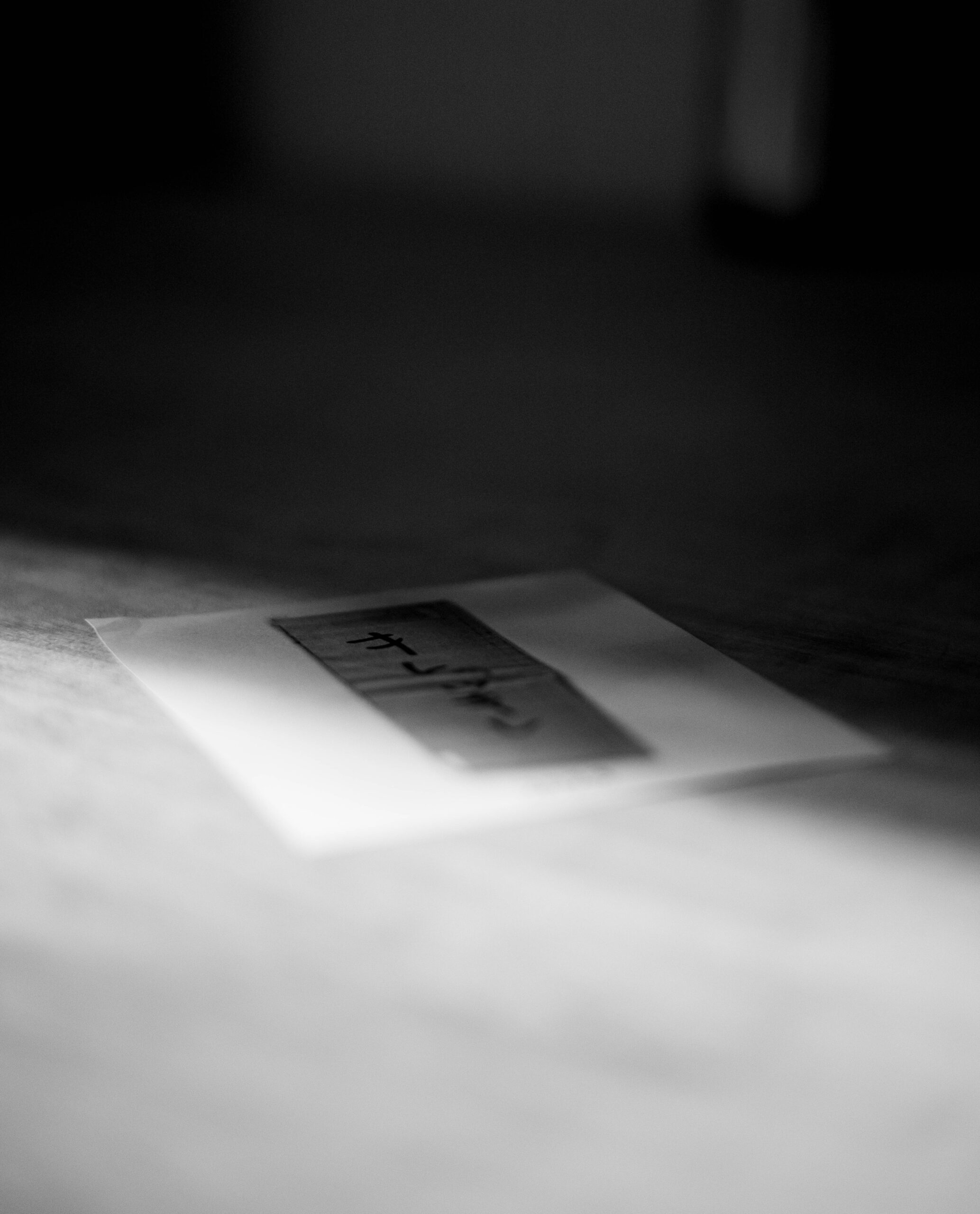 美しき超絶旨しな味わいを。大胆に。唯一無二に表現。「【Tomiya SpecialSpecialSpecial Model】 大那 DAINA ＜キレッキレ＞ KIRREKIRE 2023 ...