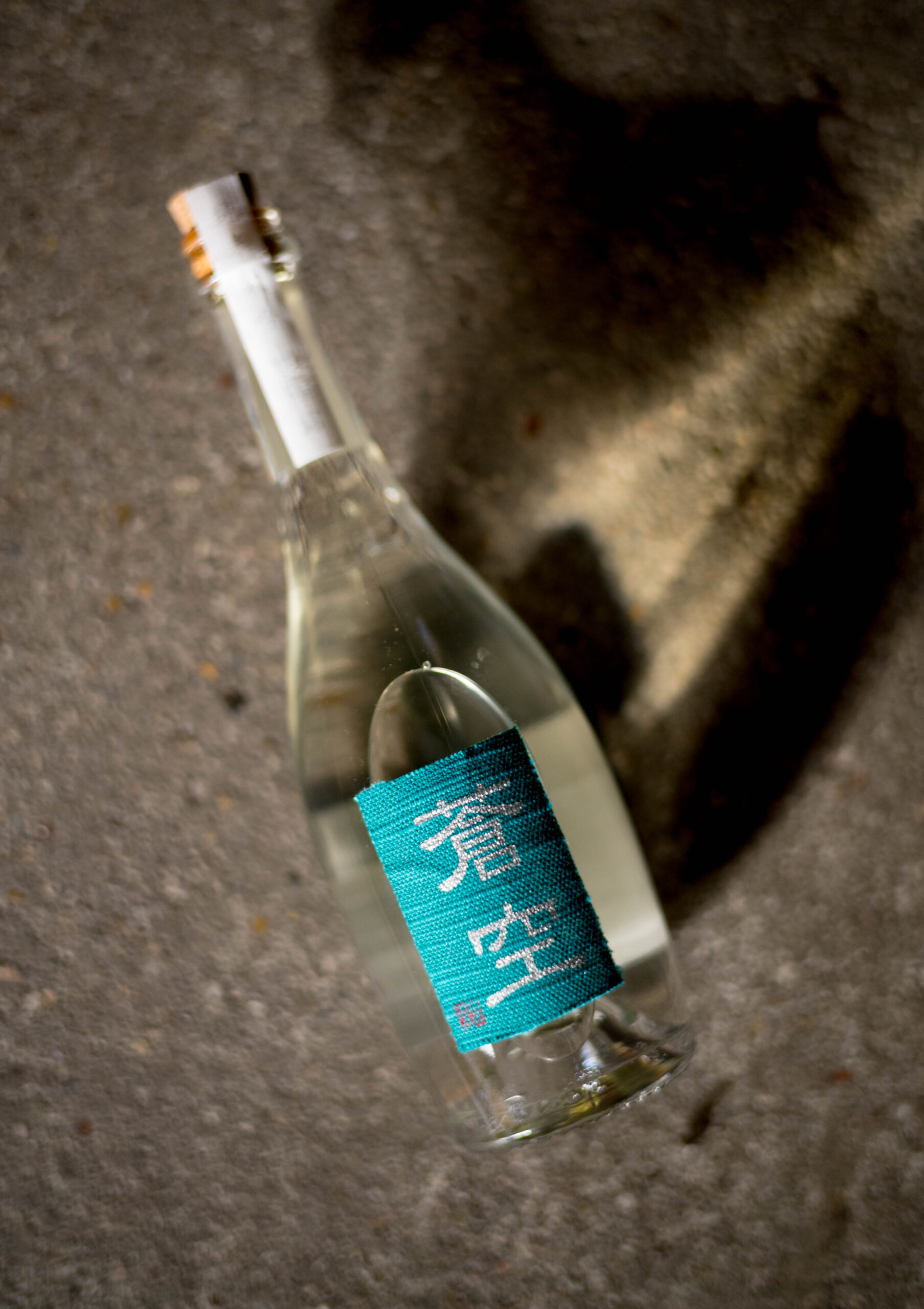 究極の透明感溢れる粋な作品。「蒼空 SOUKU 純米大吟醸 ＜特A山田錦 SPECIAL（A）YAMADANISHIKI＞」 - 富屋酒店 名古屋