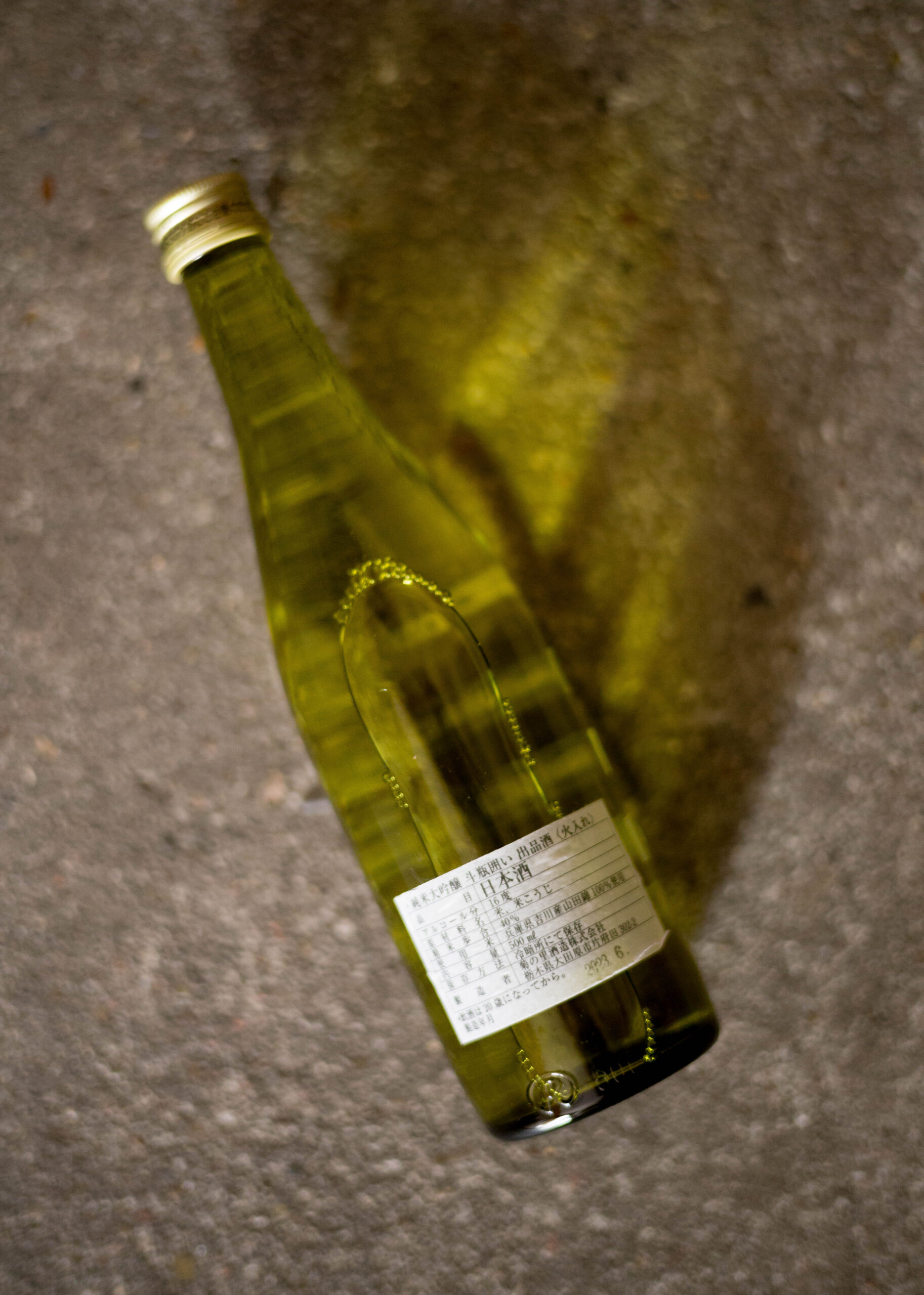 DAINA JUNMAIDAIGINJO ＜TOBINGAKOI＞ KANPYOKAI SHUPPINSHU 500ml 2023 ...