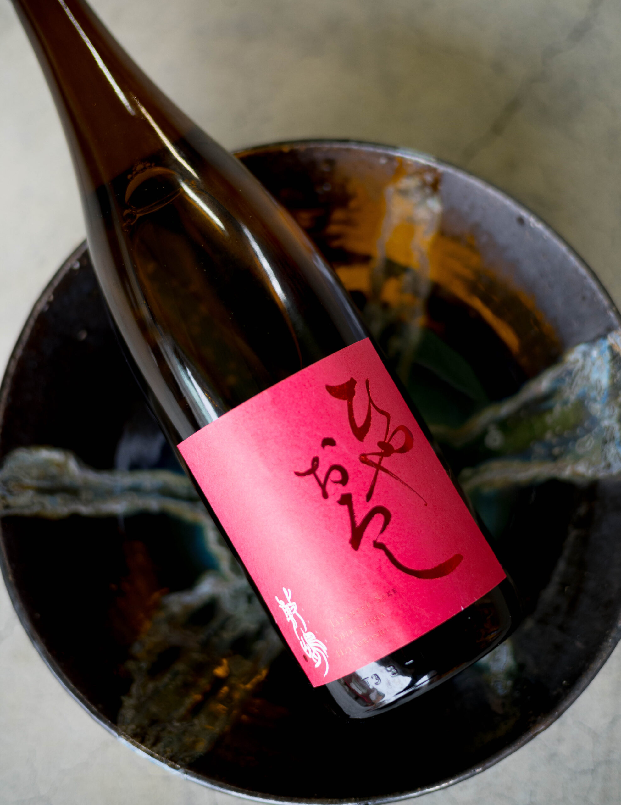 厚みと丸みを味わう。膨らみ満点なひやおろし。「敷嶋 SHIKISHIMA 純米 ＜ひやおろし HIYAOROSHI＞ 2023」入荷。 - 富 ...