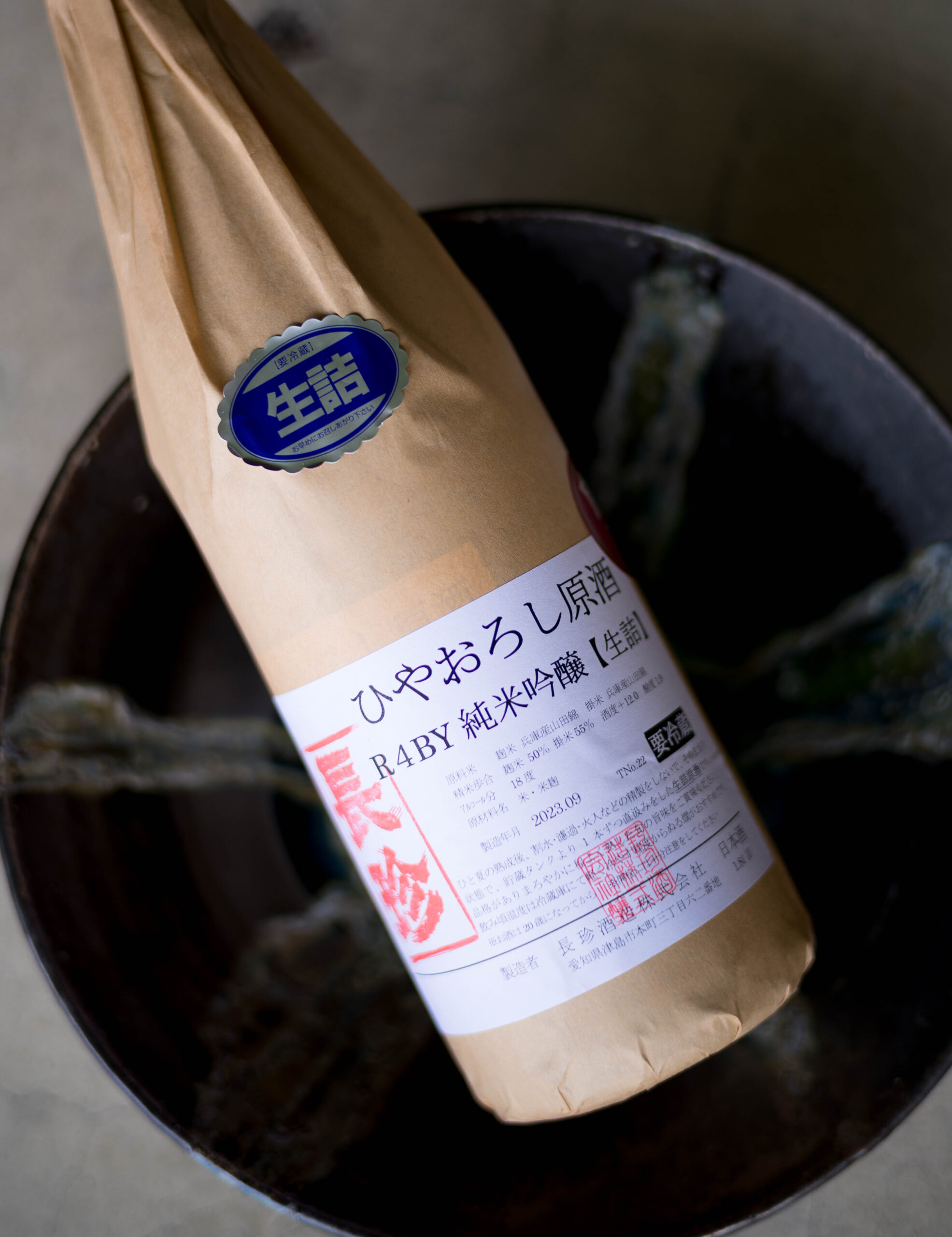 山田錦の豊かなボリュームとキレ感のバランスが唯一無二 「長珍 CHOCHIN 純米吟醸 ＜ひやおろし原酒 HIYAOROSHI＞ 2024 ...