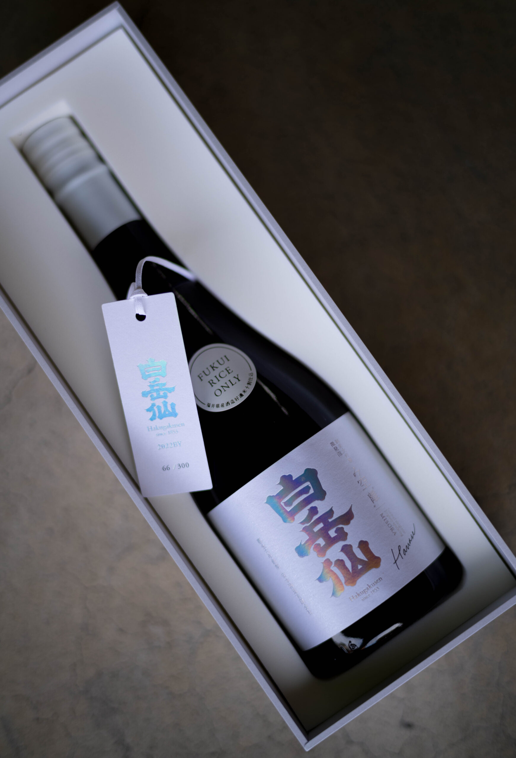 品格の旨味の奥深さを ゆったりと味わいたい純米大吟醸 「白岳仙 HAKUGAKUSEN 純米大吟醸 ＜み空 ‶離” HANARE＞ 2023」入荷 - 富屋酒店 名古屋