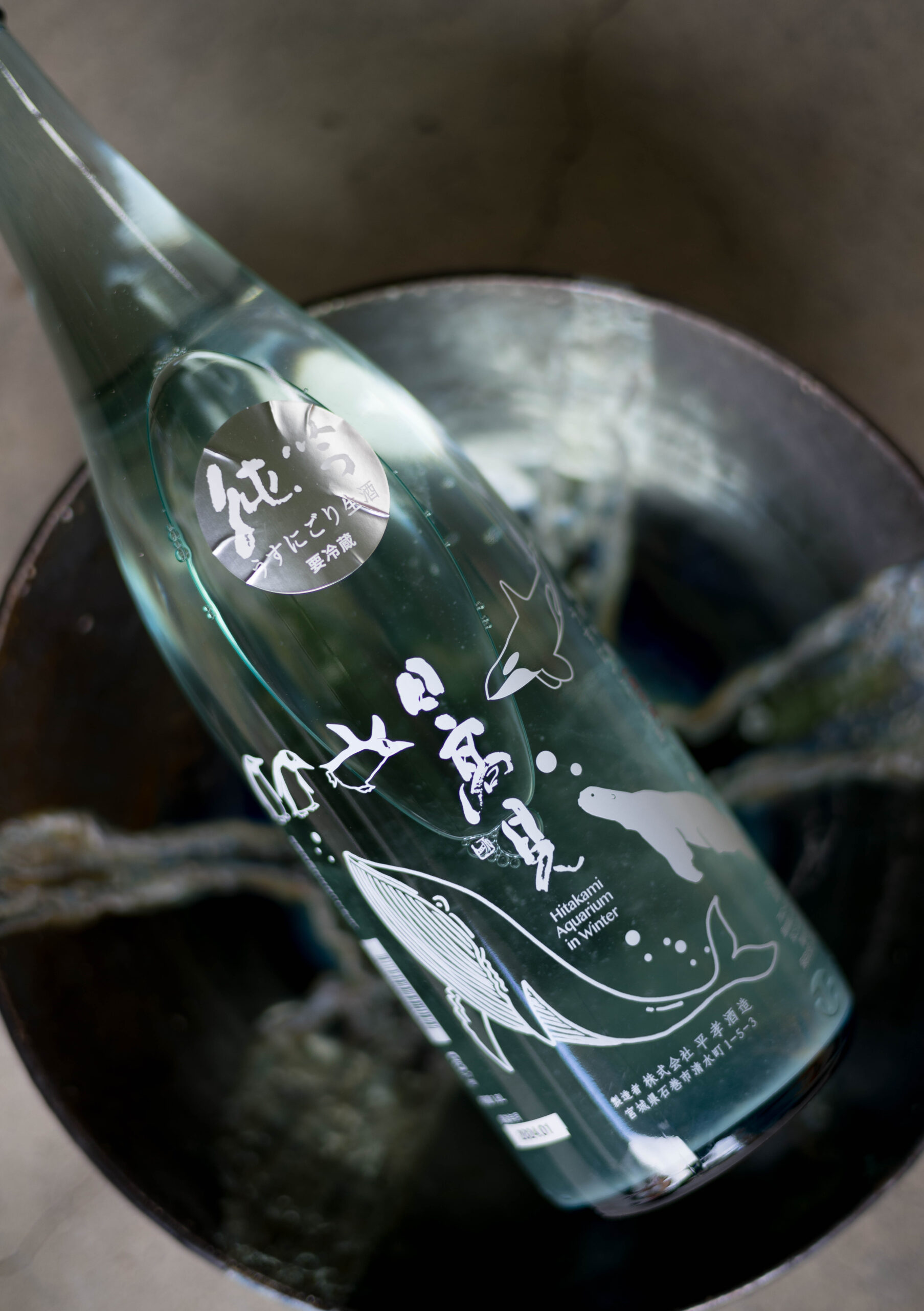 美しき味わいはボトルデザインそのもの 「日高見 HITAKAMI 純米吟醸 ＜うすにごり UNFILTERD＞ 生酒 R6BY」【1.8L SIZE RE STOCK】1.8Lサイズ 再入荷 ...