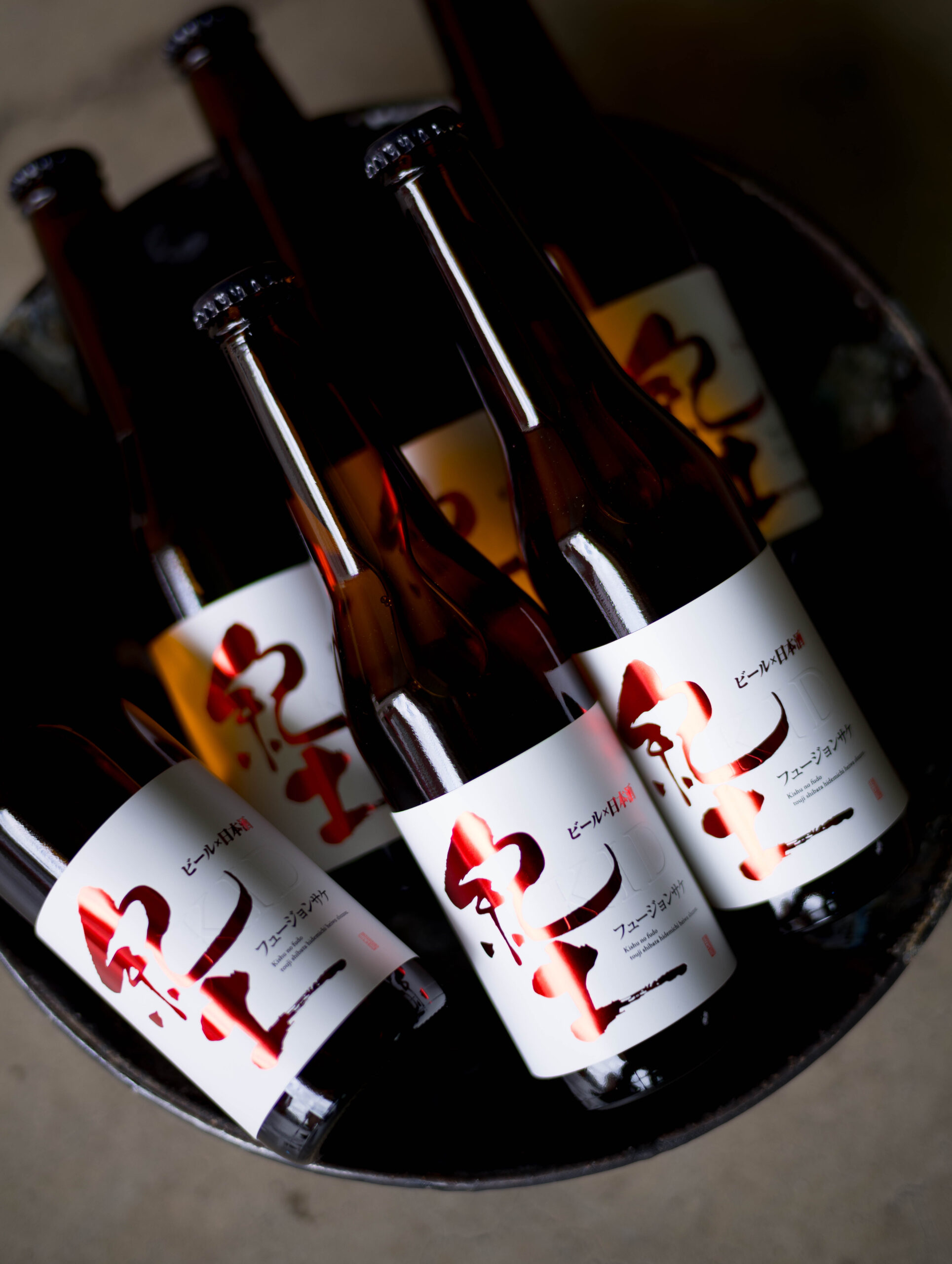 ビール×日本酒の新たな世界観を存分に 「紀土 KID ＜フュージョンサケ FUSION SAKE＞ 2024」入荷 - 富屋酒店 名古屋