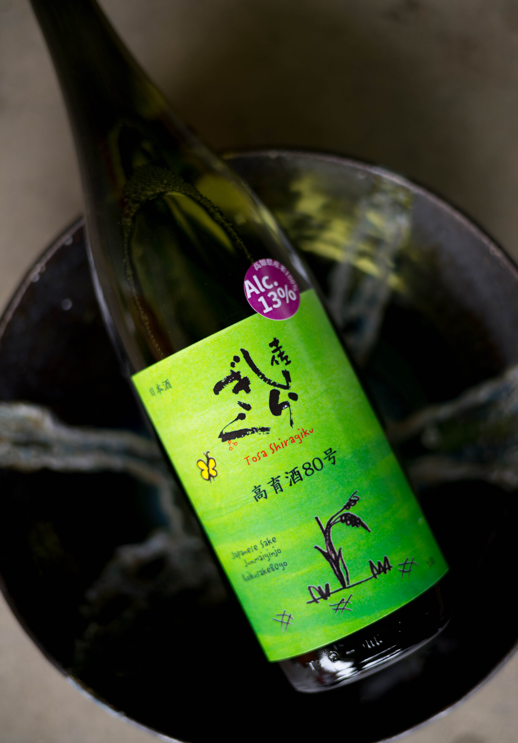 美しくチャーミングな味わいを軽快に楽しめる 「土佐しらぎく TOSASHIRAGIKU 純米吟醸 ＜高育酒80号＞ Alc.13 LOW ALCOHOL R5BY＞」入荷 - 富屋酒店 名古屋