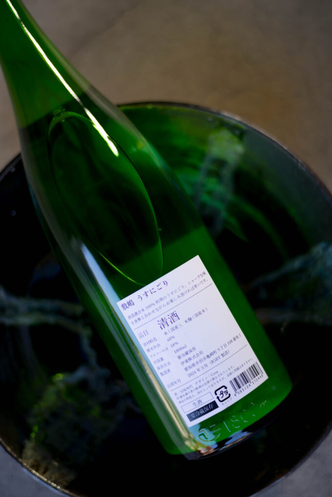 豊かな膨らみとフレッシュさのバランスが粋 「敷嶋 SHIKISHIMA 純米 ＜五百万石 うすにごり USUNIGORI＞ 生酒 R6BY」 - 富屋酒店 名古屋