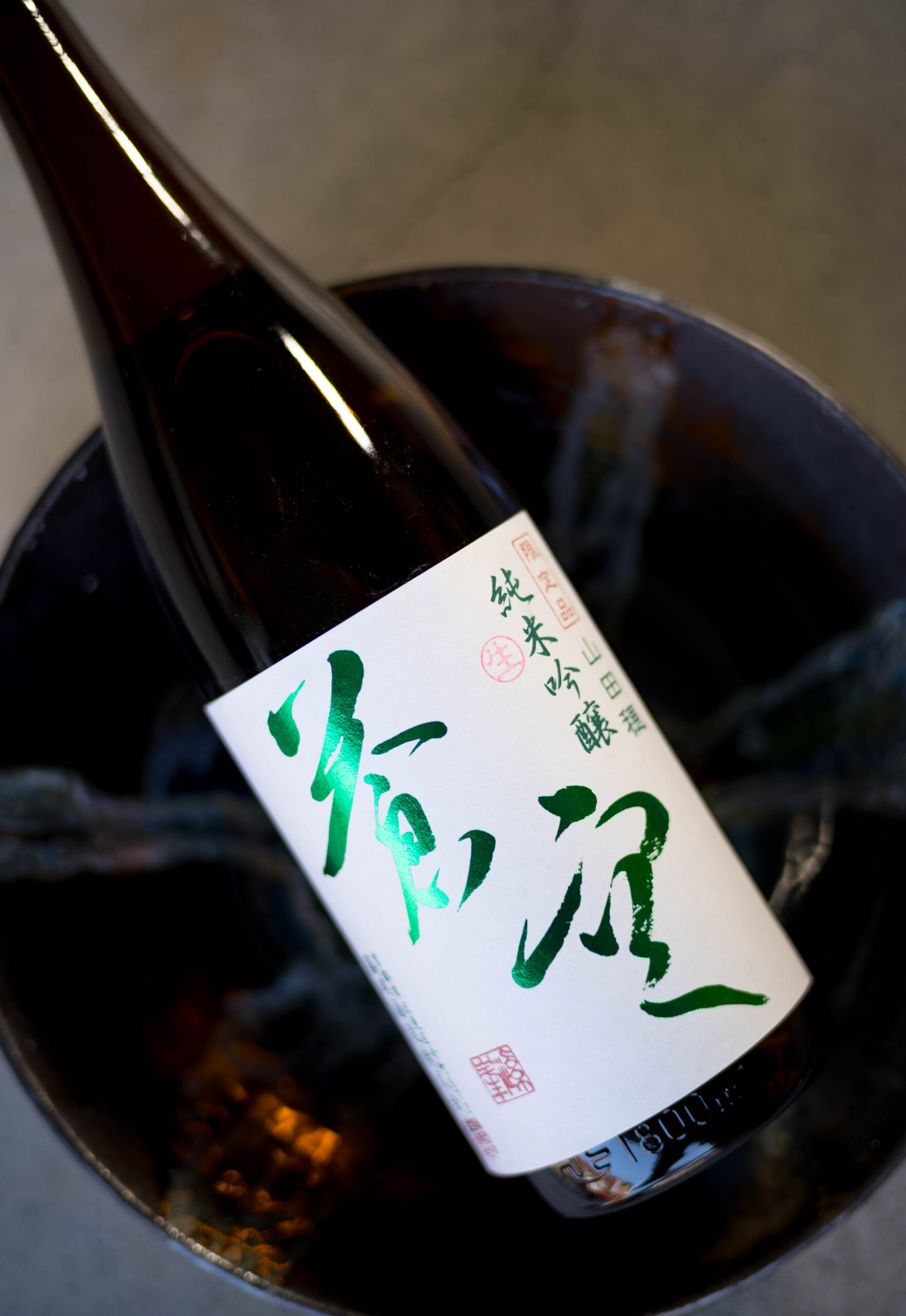 イニシエノ美しき骨格のある味わいを ソウクウスタイルで「蒼空 SOUKU 純米吟醸 ＜山田穂 YAMADABO＞ 火入れ R6BY」 - 富屋酒店 名古屋