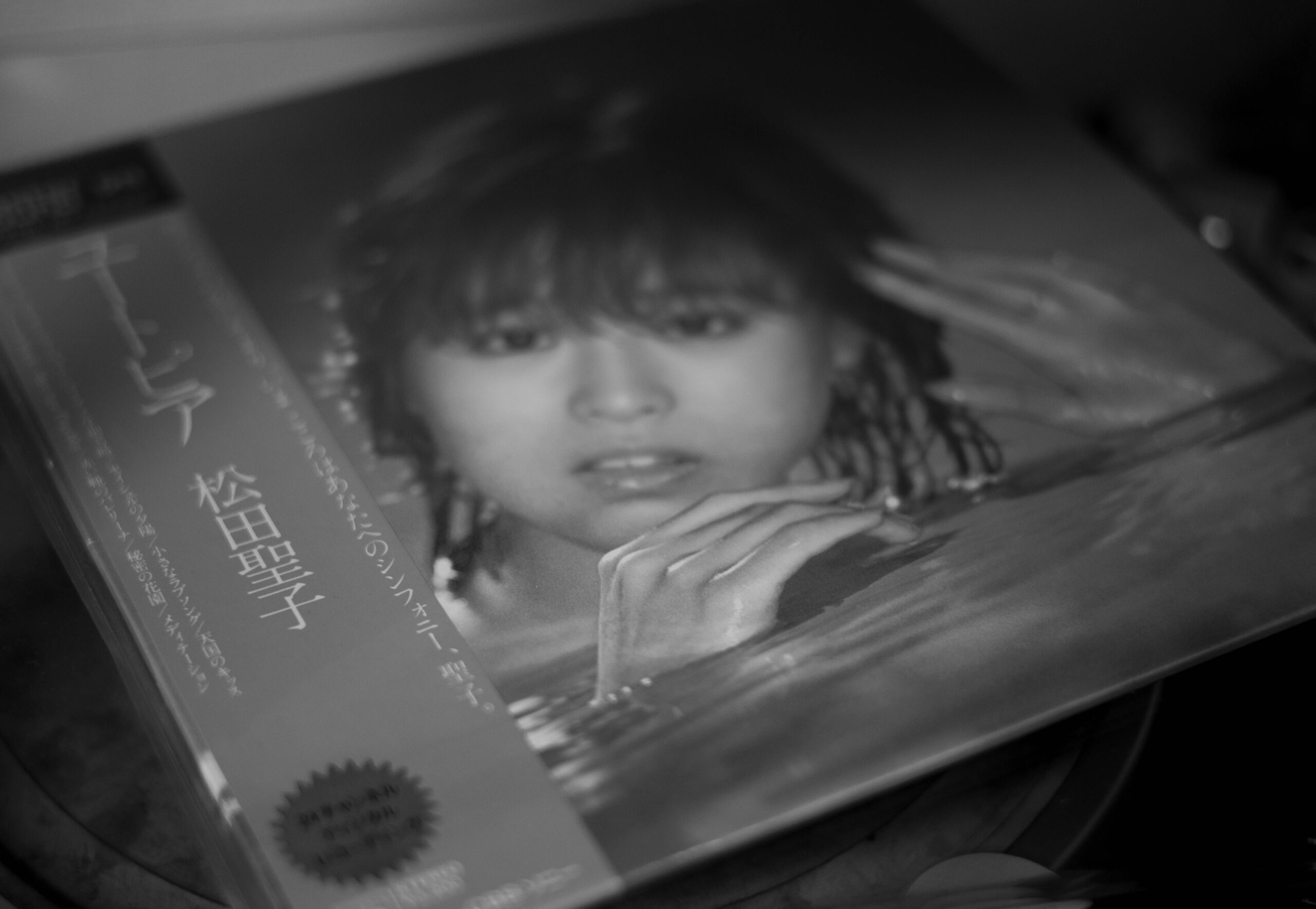 SEIKO - 富屋酒店 名古屋