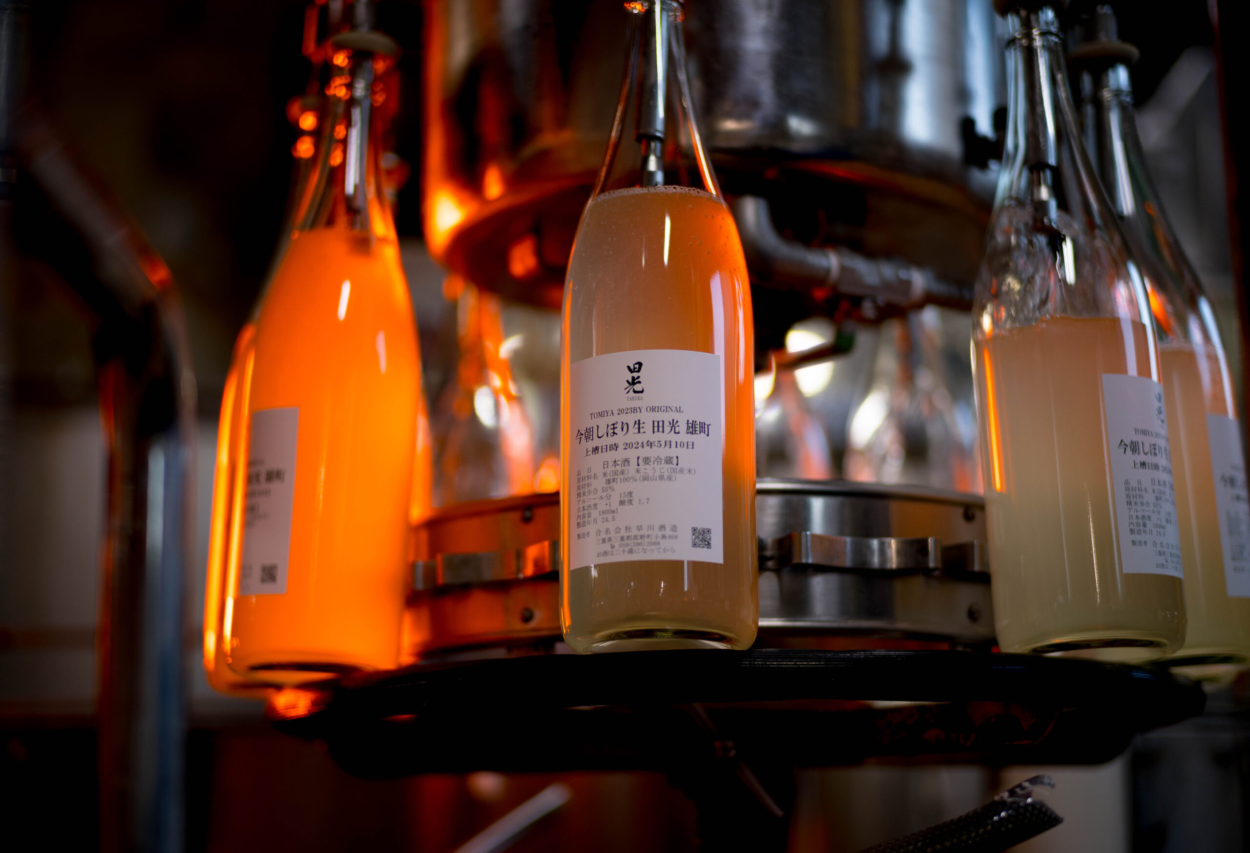 さらに進化した『シンの今朝搾り』今期の超絶ライブ感を皆様のへ 「【Tomiya SpecialSpecialSpecial Model】田光 TABIKA 純米吟醸 ＜雄町 OMACHI ...