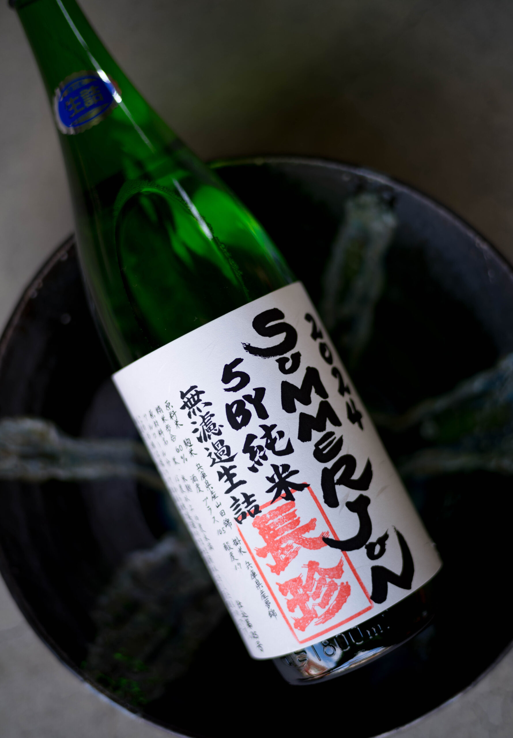 夏でも味わい深さは大切 軽快さの中に光る骨格の安心感 「長珍 CHOCHIN ＜サマージュン SUMMER JUN＞ R5BY」 - 富屋酒店 名古屋