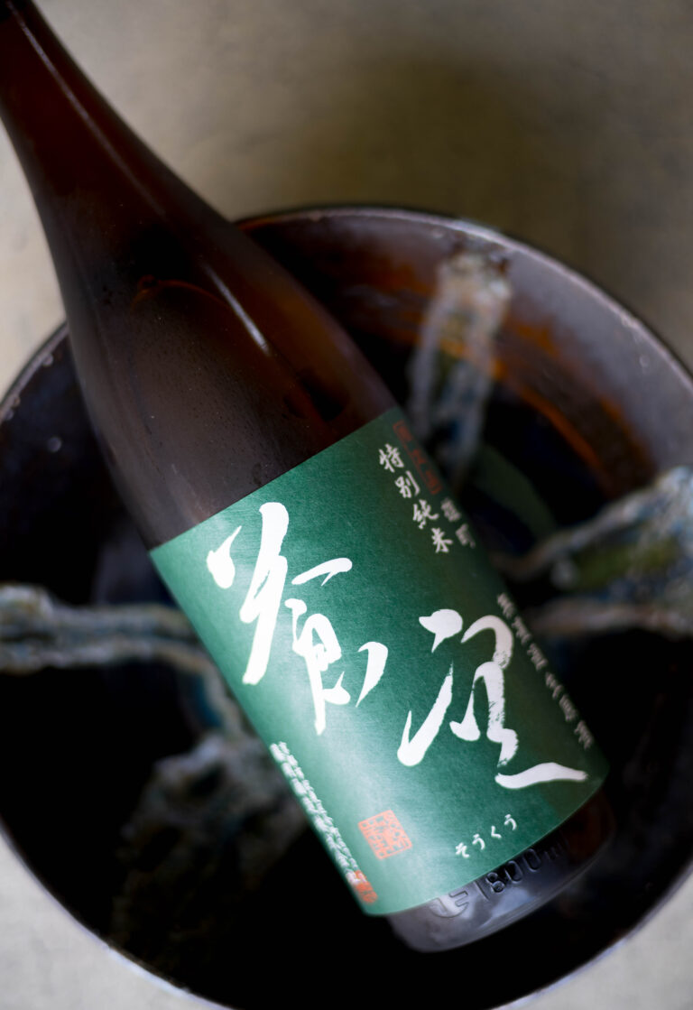 豊かな膨らみの上品さが超絶粋 「蒼空 SOOKUU 特別純米 ＜赤磐産雄町 AKAIWASAN OMACHI＞ 無濾過生原酒 R5BY」入荷 - 富屋酒店 名古屋