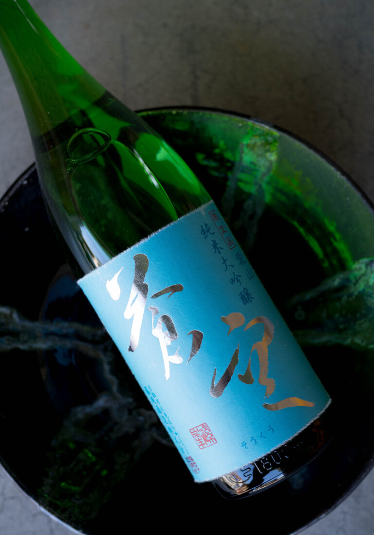 品格と感動を呼び起こす 愛山の魅力を蒼空流に 「蒼空 SOOKUU 純米大吟醸 ＜愛山 AIYAMA＞ R5BY」【SOLD OUT】 - 富屋酒店 名古屋