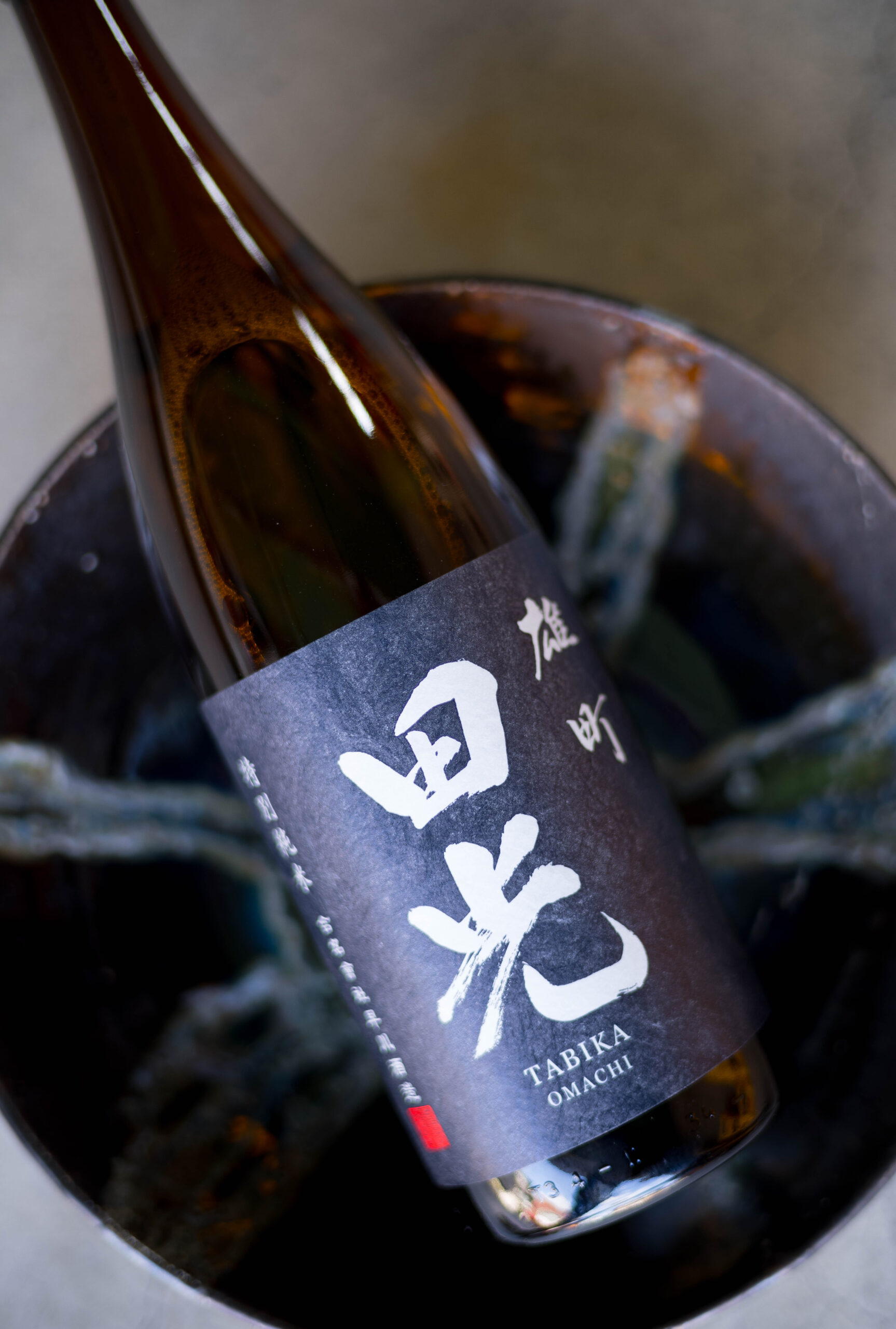 癒しの味わいが いつまでも盃をとめられない 「田光 TABIKA 特別純米 ＜雄町 OMACHI＞ 火入れ R5BY」【RENEWAL LABEL リニューアル ラベル】 - 富屋酒店 名古屋