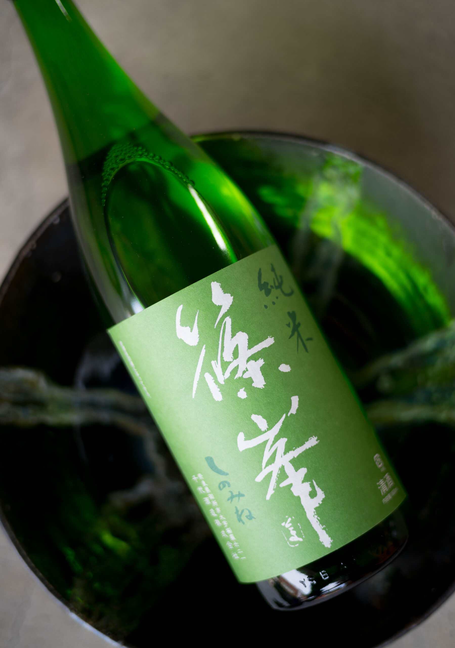 愛山のスケール感をシルキーにライブに表現 「篠峯 SHINOMINE 純米 ＜愛山 AIYAMA＞ 火入れ R5BY」 - 富屋酒店 名古屋