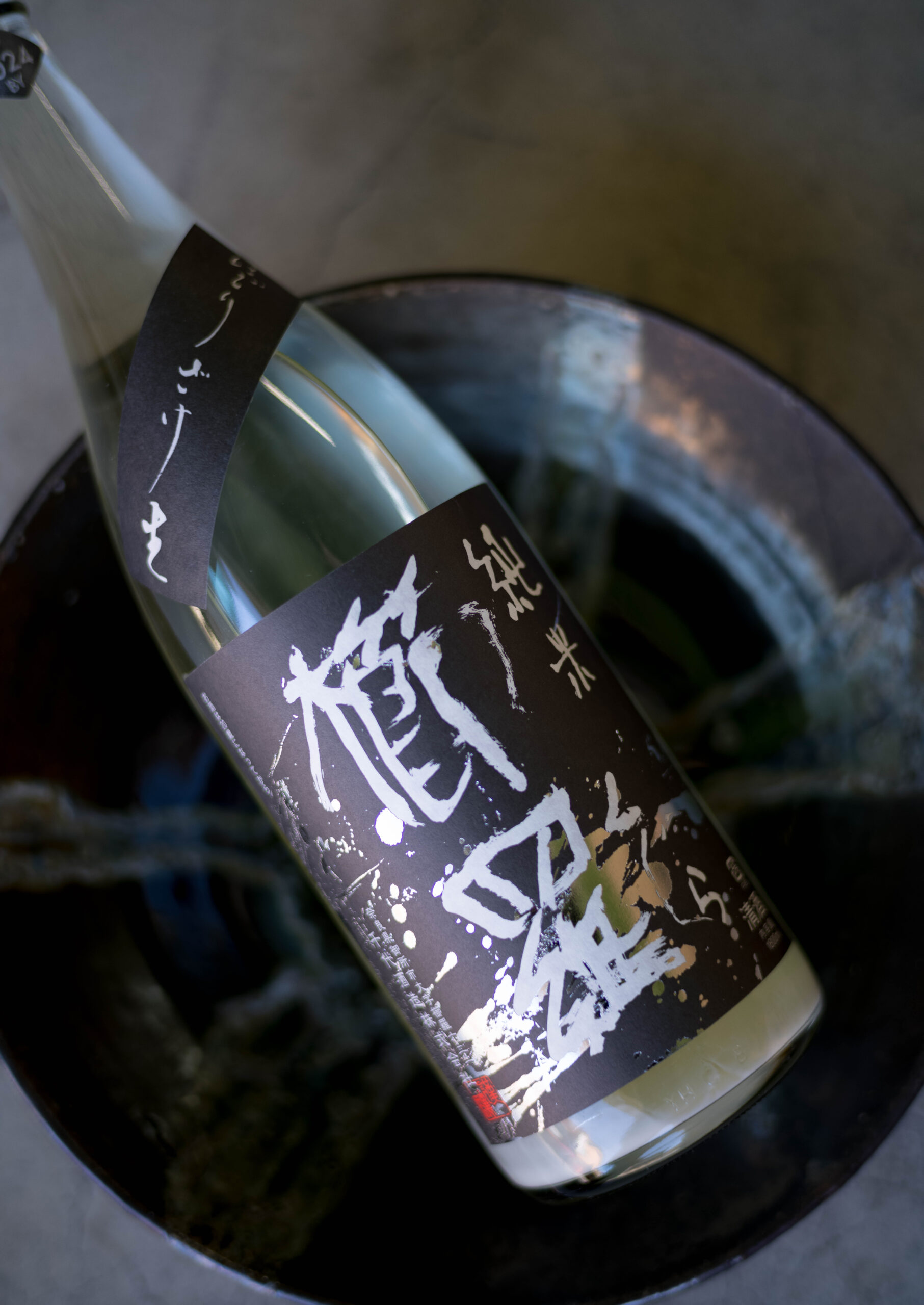 フレッシュさ弾けるおりがらみの上品さを存分に 「櫛羅 KUZIRA 純米 ＜山田錦80 YAMADANISHIKI＞ にごりさけ生 R6BY」【1.8Lサイズ 】 再入荷」 - 富屋酒店 名古屋