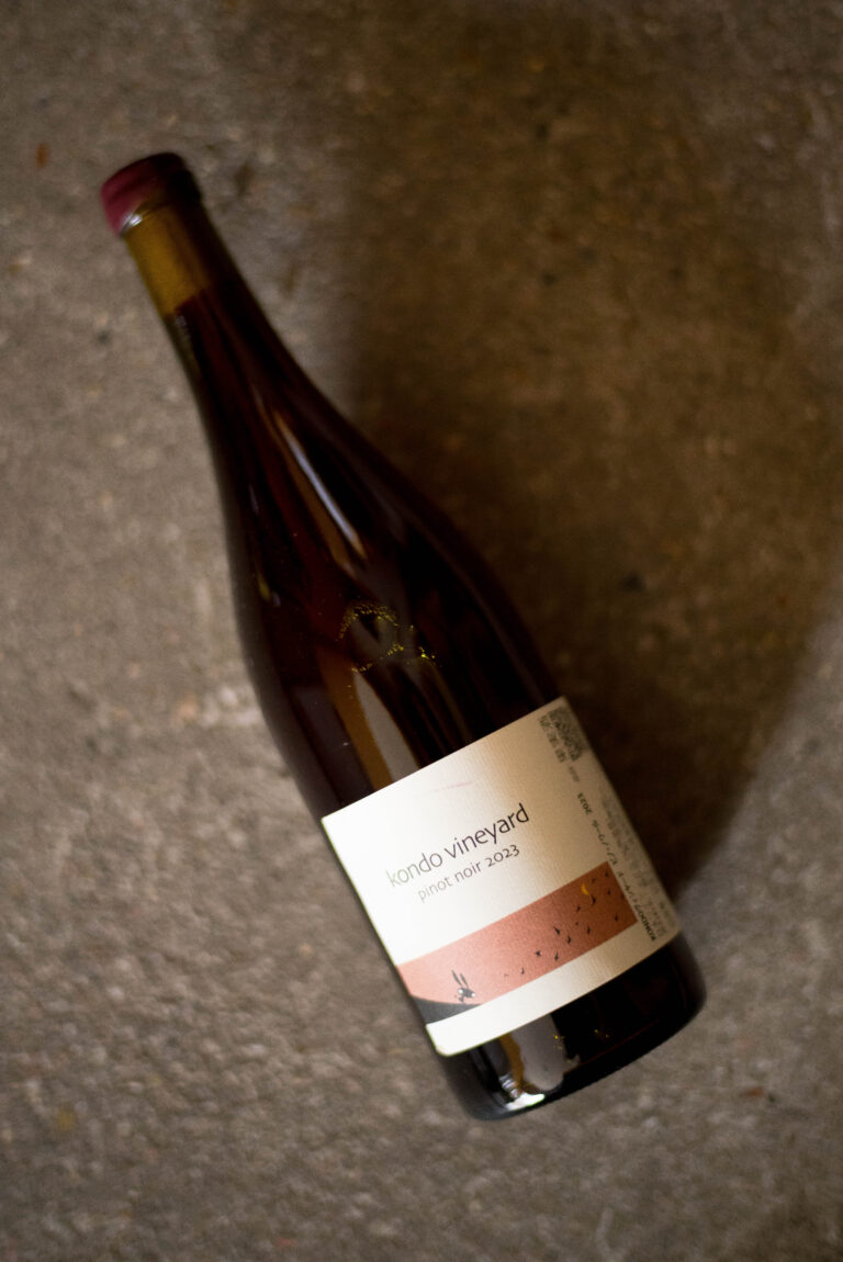 KONDO VINEYARD （コンドウ・ヴィンヤード）PINOT NOIR（ピノ・ノワール）2023（2023 ヴィンテージ）【SOLD OUT】 - 富屋酒店 名古屋