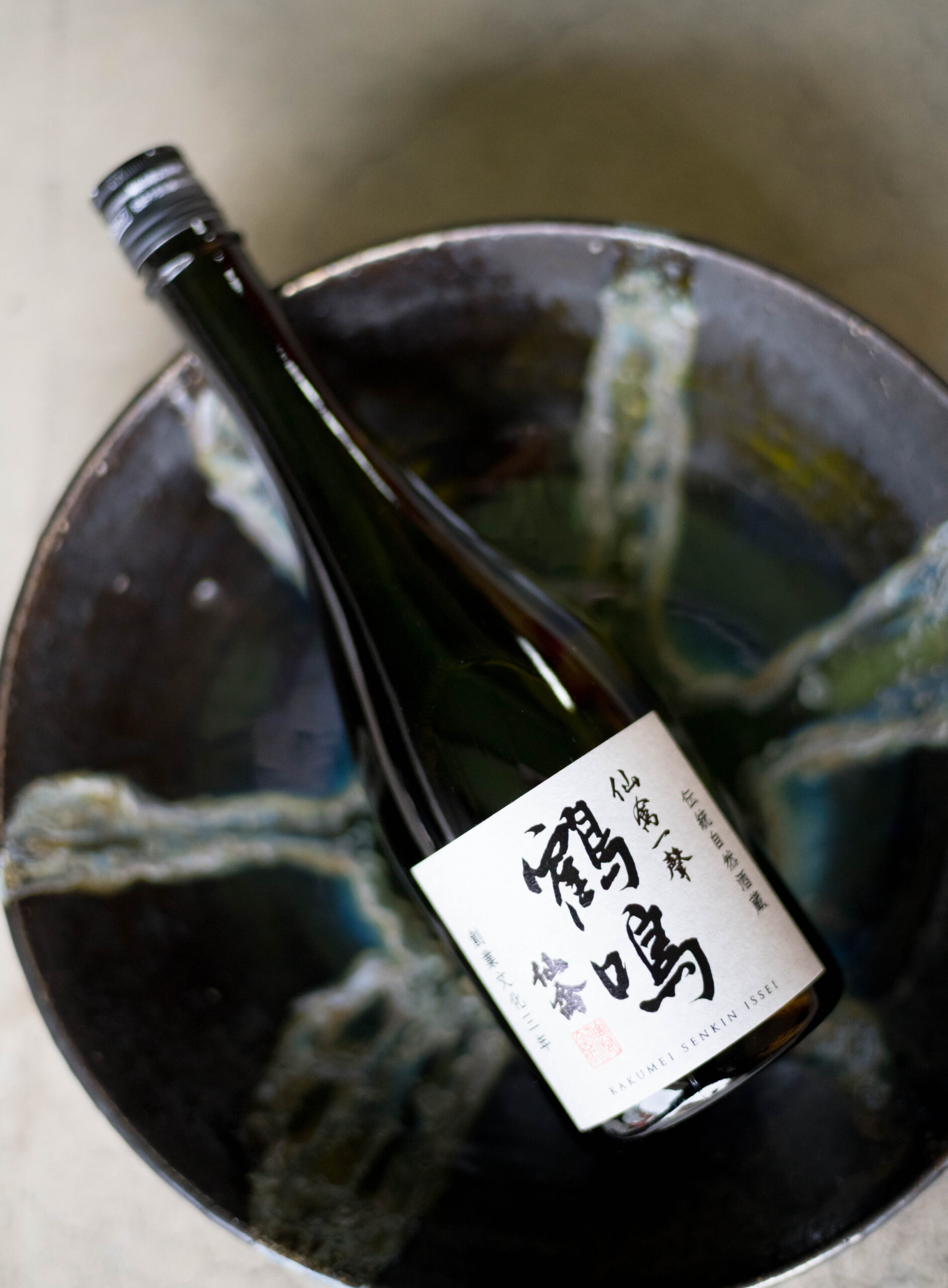 独自の味わいでプレミアムを目指す渾身の作品 「仙禽 SENKIN ＜鶴鳴一聲 KAKUMEI ISSEI＞ 」 - 富屋酒店 名古屋